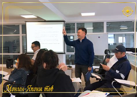 БАЙГУУЛЛАГАД ЗОРИУЛСАН СУРГАЛТ