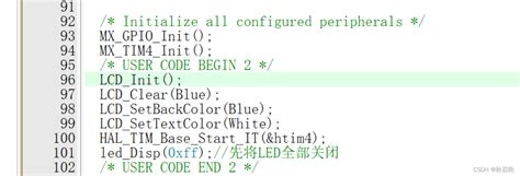 蓝桥杯嵌入式(g4系列)hal:定时器按键单击hal按键 Csdn博客 蓝桥杯嵌入式(g4系列)hal:定时器按键单击hal按键 Csdn博客