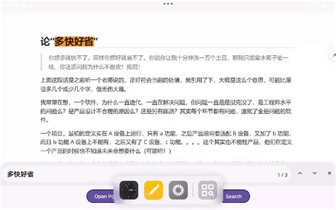 Jetpack Pdf库：解锁android应用中的pdf功能pdfviewerfragment Csdn博客
