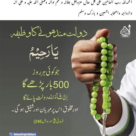 Maula Shah