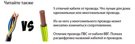 какой кабель лучше для улицы кг или пвс