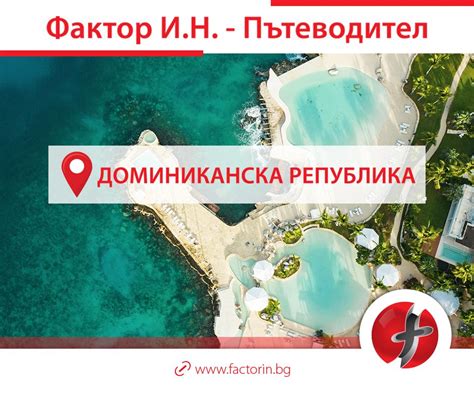 Factor In Jsc On Linkedin Factorin Travelguide