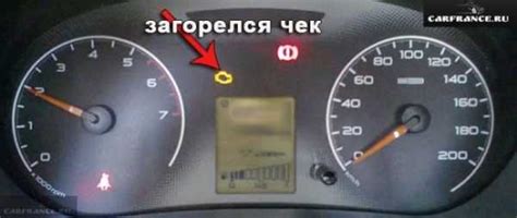 Мигает датчик температуры двигателя гранта - Лада Гранта Фан-клуб