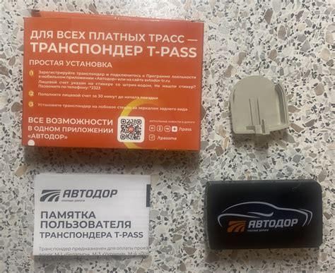 Транспондер АВТОДОР-ПЛАТНЫЕ ДОРОГИ Sonicway LE08, Black LE 08 — купить ...