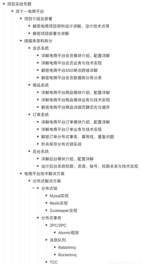 图灵java架构师学习路线图 图灵 java架构师学习路线图cta下载 csdn博客