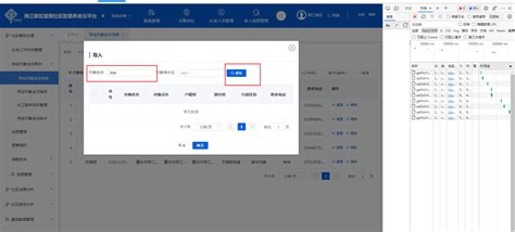 Bug 6457 【特定人群走访信息】从人口库导入，根据姓名查询不起作用。 重庆市智慧社区智慧养老云平台 禅道