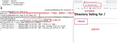 软件测试 测试开发丨接口测试实战学习笔记 测试面试要做接口加密和解密需要开发提供哪些东西 csdn博客