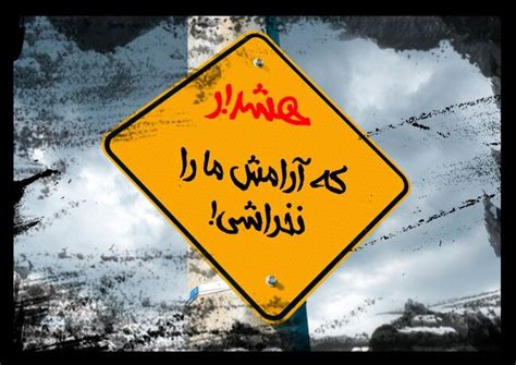 علیرضا بدیع Poems Novelty Sign Persian