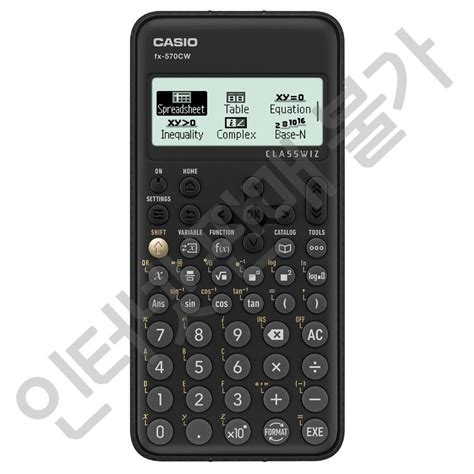 카시오 Casio 공학용 계산기
