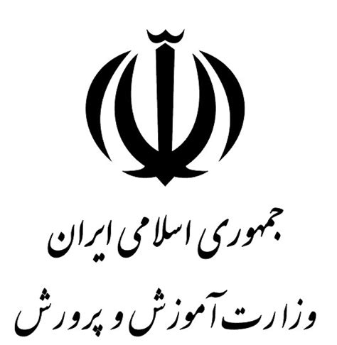 اعلام نتایج آزمون تیزهوشان و نمونه دولتی ۱۴۰۲ ۱۴۰۳ Ohoosh