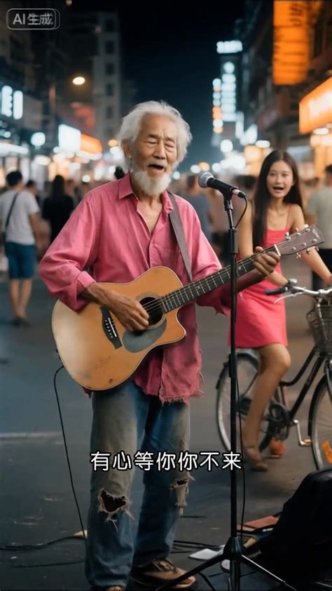 街頭賣唱 流浪歌手 街頭藝人 街頭演唱 經典老歌 白居 Facebook