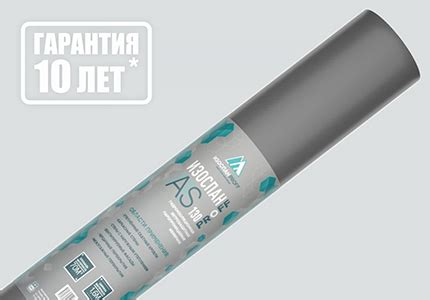 Изоспан AS 130 применение, цена, технические характеристики | Изоспан