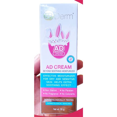 Br Derm Ad Cream Beyond Soothing Moisturizer บีอาร์ เดิร์ม เอดี ครีม