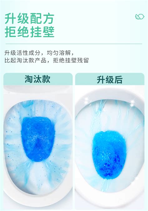 洁厕宝 老管家官方网站