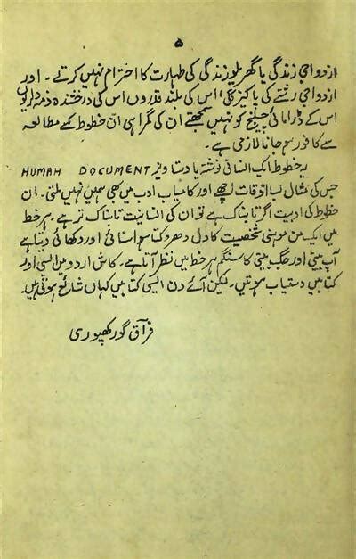 Zer E Lab Book Online Available At