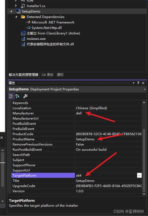 Revit二开：installer Projects安装包制作installer Projects Installer类 Csdn博客