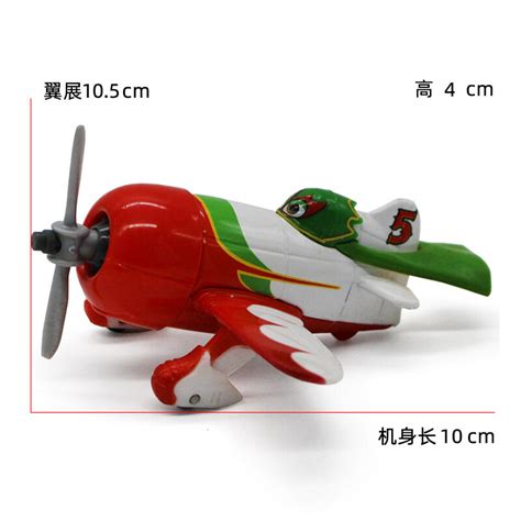 Original Disney Pixar Planes Dusty Crophopper El Chupacabra Skipper