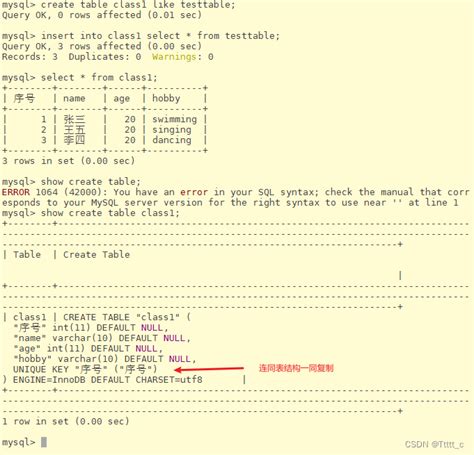 Mysql数据库操作与权限管理详解 Csdn博客 Mysql数据库操作与权限管理详解 Csdn博客