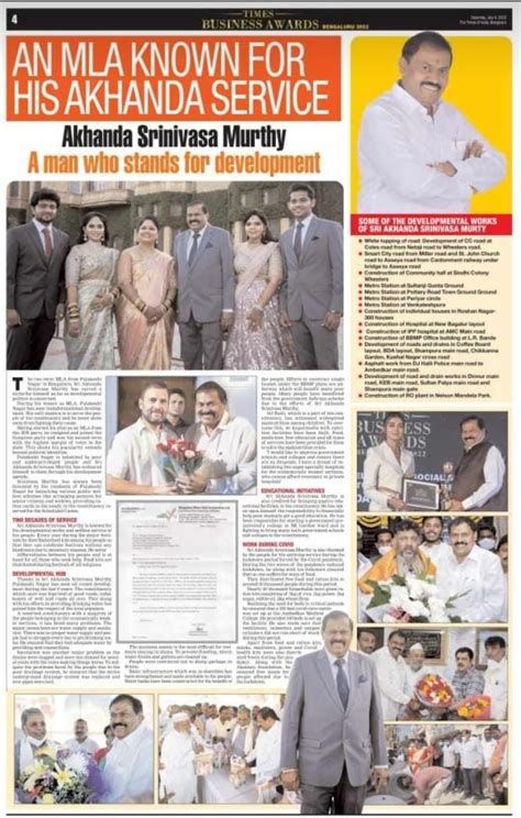 My Dedication Towards The R Akhanda Srinivas Murthy Facebook