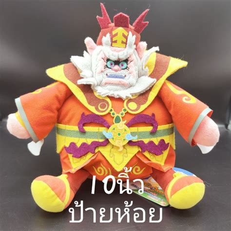 ตุ๊กตา โยไควอช Yokai Watch Ancient Enma Emma Bandai Dx Plush ขนาด10