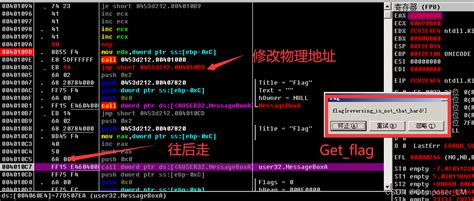 Chapter2逆向工程之学习——动态分析与静态分析结合解ctf（csaw2013reversing2）逆向 动态 静态的区别 Csdn博客