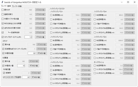 【pythonメモ】guiツール作成中に困ったお話｜火注ゆかな
