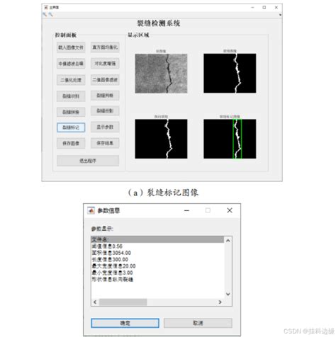 《matlab项目实战》，专栏目录和介绍 matlab 项目 csdn博客