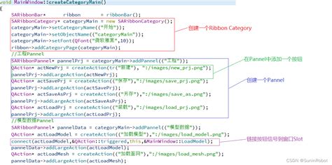 qt 下结合saribbon、dock 开发opencascade应用的基础框架 sinnview github csdn博客