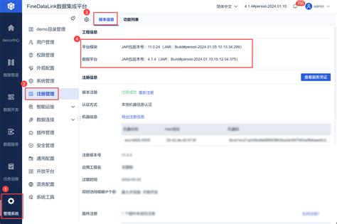 版本适配说明 Finereport帮助文档报表开发报表使用学习教程