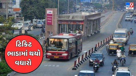 Surat Video સિટીબસ અને બીઆરટીસ બસના ભાડામાં 1 થી 5 રુપિયાનો વધારો કેશલેસ ટ્રાન્જેકશનથી