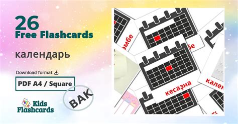 1300 Bashkir Flashcards Free Pdf Learn Vocabulary And Fun