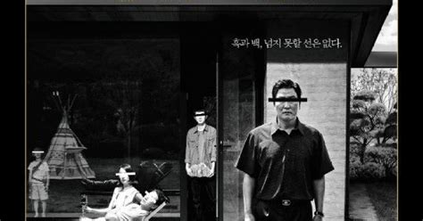 기생충 흑백판 4월 29일 개봉 확정 특별 상영 형태