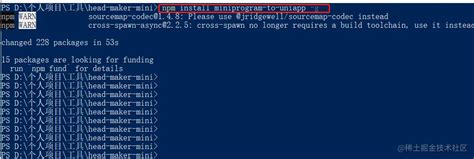 原生微信小程序转化uniapp项目的神操作前言 可能有些朋友只知道能将uniapp编译成微信小程序，但是没想到原生微信小 掘金