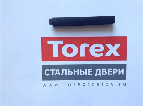 Заказ | Торэкс Ростов