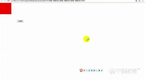 千锋web前端教程:24 Javascript提升 Youtube 千锋web前端教程:24 Javascript提升 Youtube