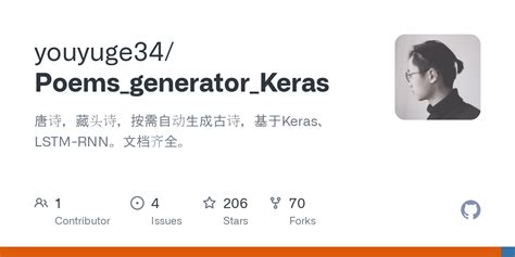 GitHub youyuge34 Poems generator Keras 唐诗藏头诗按需自动生成古诗基于KerasLSTM