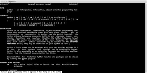 🥃 Pipx установка и запуск приложений Python в изолированных средах