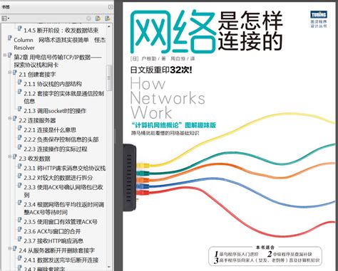 笔记零基础入门学习Python 第 版 PDF 课件 代码分析 zhstudy 博客园