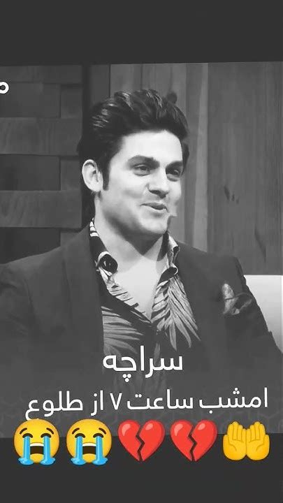 یماسیاوش کیست روحت شاد گرامی باد شهید 😭😭 Youtube