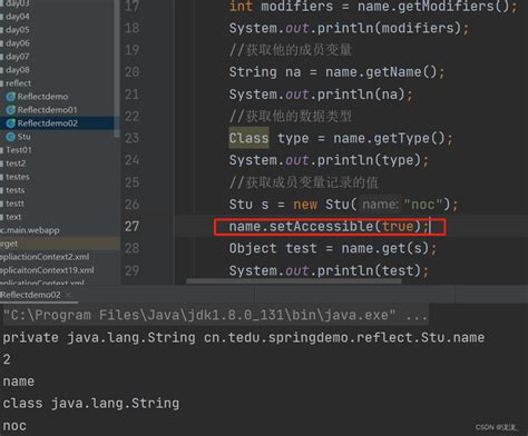 java基础 反射 重要！！ csdn博客
