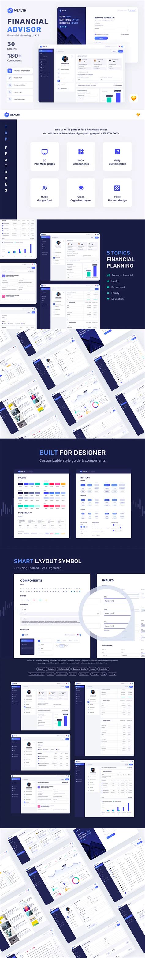 wed界面组件设计sketch模板控件库网页app可视化数据仪表盘后台ui 淘宝网 花瓣网