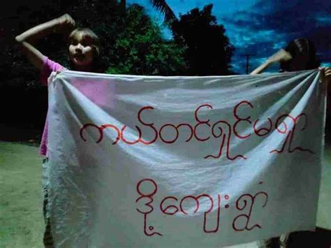 ယင်းမာပင်တွင် သပိတ် ၂ ခုပေါင်း၍ စစ်အာဏာရှင် ဆန့်ကျင်ရေး သပိတ်ကို ပြုလုပ် Khit Thit Media