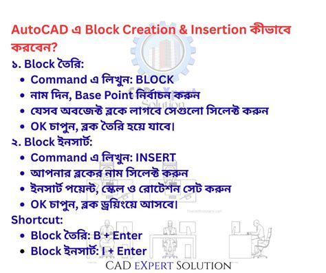 Cad Expert Dhaka