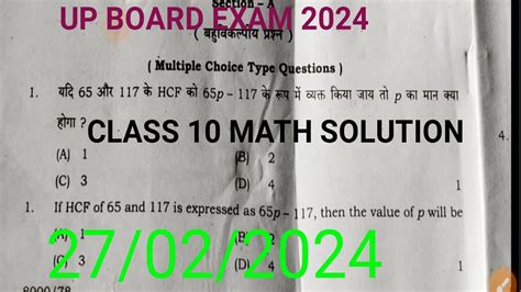 Class 10 Math Solution Math By Shashi Sir Youtube