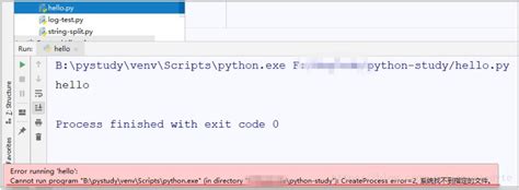 Python中系统找不到指定文件怎么办pycharm 错误 找不到指定文件pythonexe的解决方法 Csdn博客