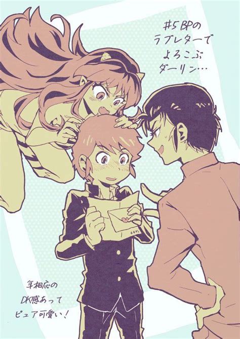 Pin By MBANG On Urusei Yatsura In 2025 Anime Comics Fandoms