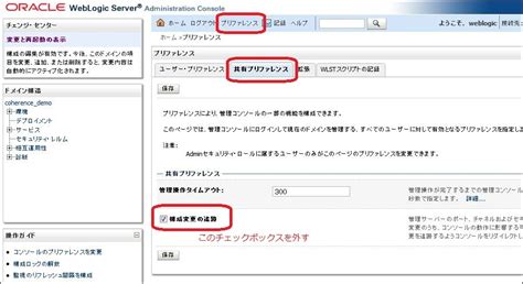 oracle blogs 日本語のまとめ [wls] offloading ssl from wls to the f5