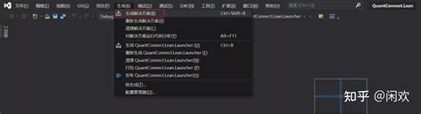 Lean — 优秀好用的开源量化交易平台 知乎