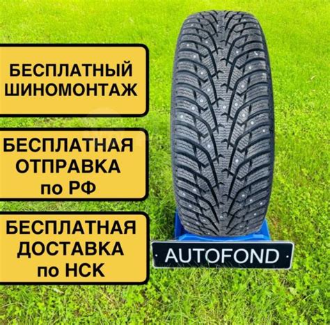 Maxxis Premitra Ice Nord NP5, 205/55 R16 94T, 16", 1 шт, 205 мм, 55 % ...