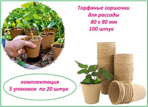 Горшок торфяной Лето г - купить по доступным ценам в интернет-магазине ...